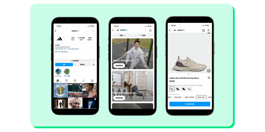 【IG Shop教學】如何經營才能賺錢？超實用IG開店教學